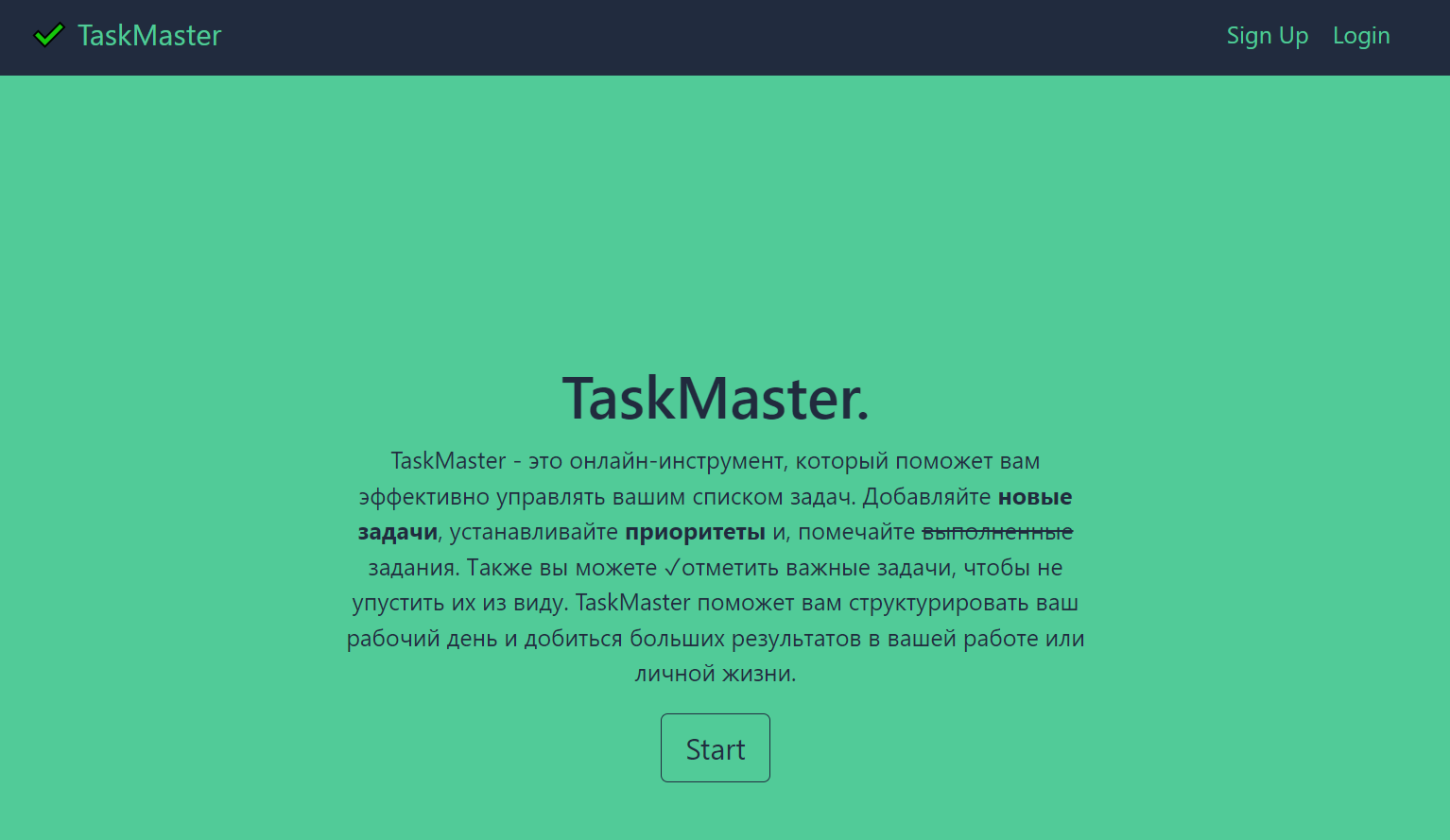 GitHub - MrTwinkle777/django-task-master