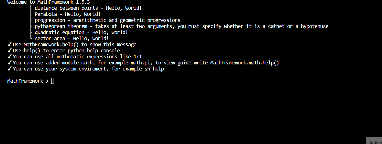 GitHub - rodukov/MathFramework: There are a huge number of formulas that can be used directly in ...