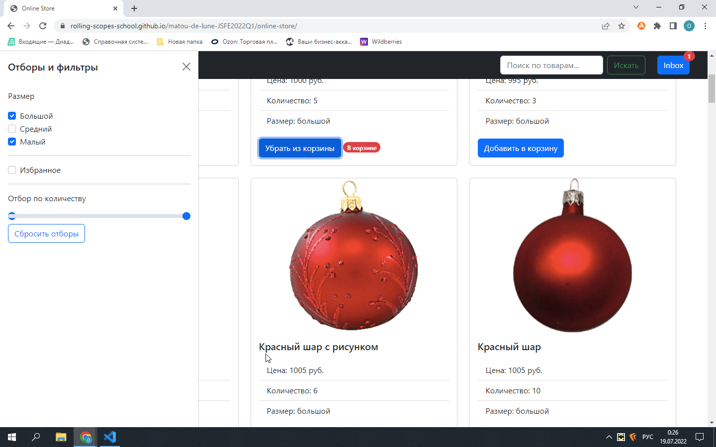 Online store (matou-de-lune) · Issue #667 · rolling-scopes-school/support · GitHub