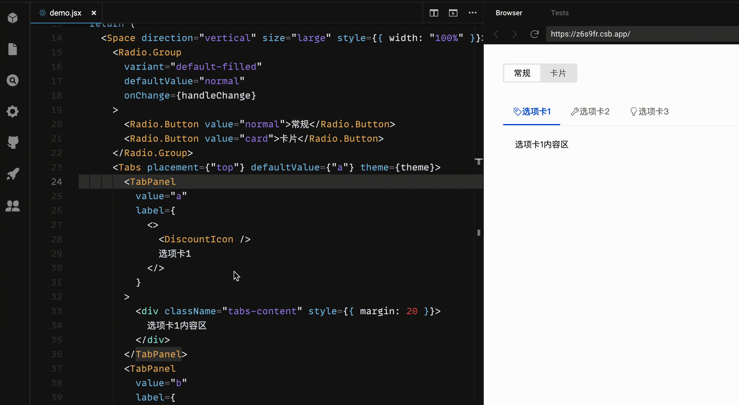 [Tabs] tabs 组件激活态底部的横线没有实时跟随选项卡名称的内容的宽度自动变化 · Issue #1583 · Tencent/tdesign-react · GitHub
