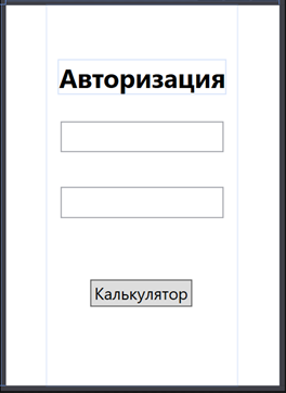 Github Dimintin Calculatortesting