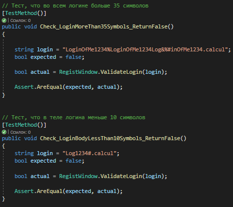 GitHub - Dimintin/CalculatorTesting