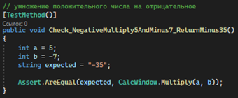Github Dimintin Calculatortesting