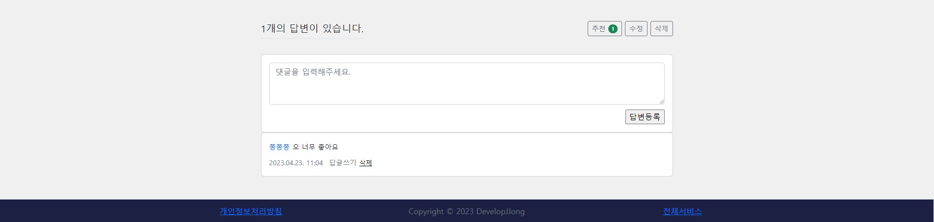 GitHub - DevelopJJong/Singing-Stars