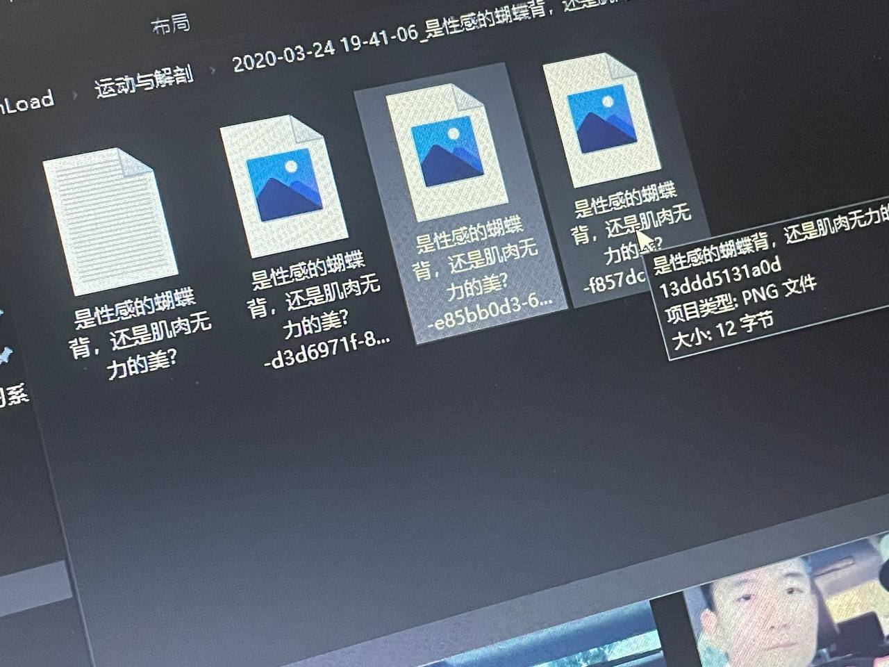所有的图片都是 12k 的 .png 格式，损坏了无法打开。 · Issue #113 · xisuo67/XHS-Spider · GitHub