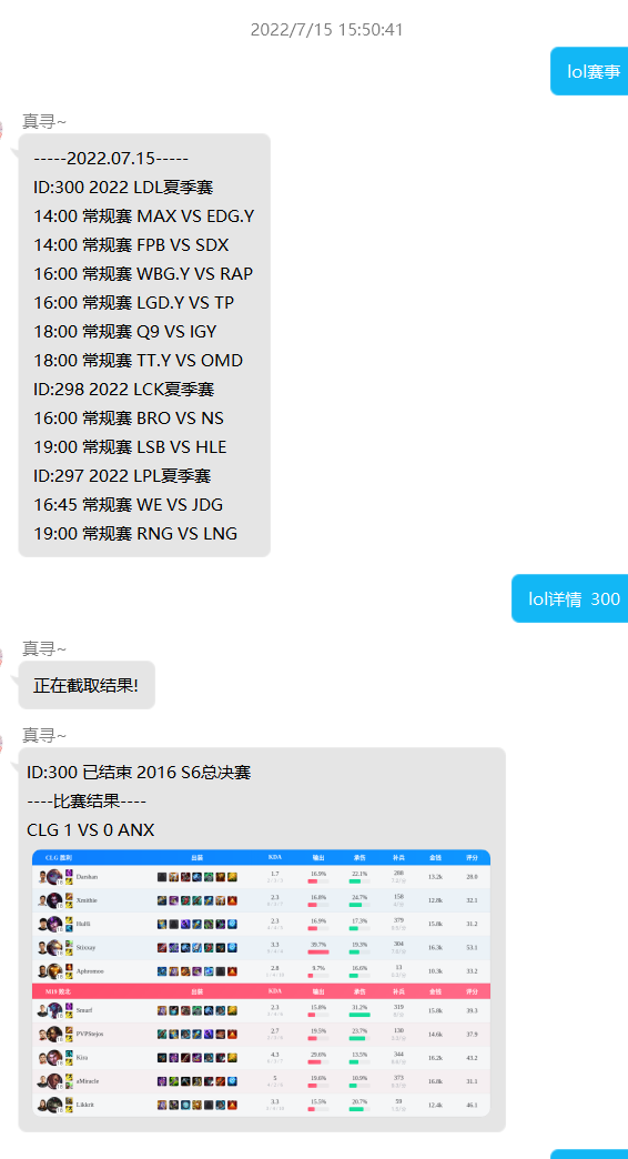 这是啥问题 · Issue #2 · MaxCrazy1101/nonebot_plugin_lolmatch · GitHub