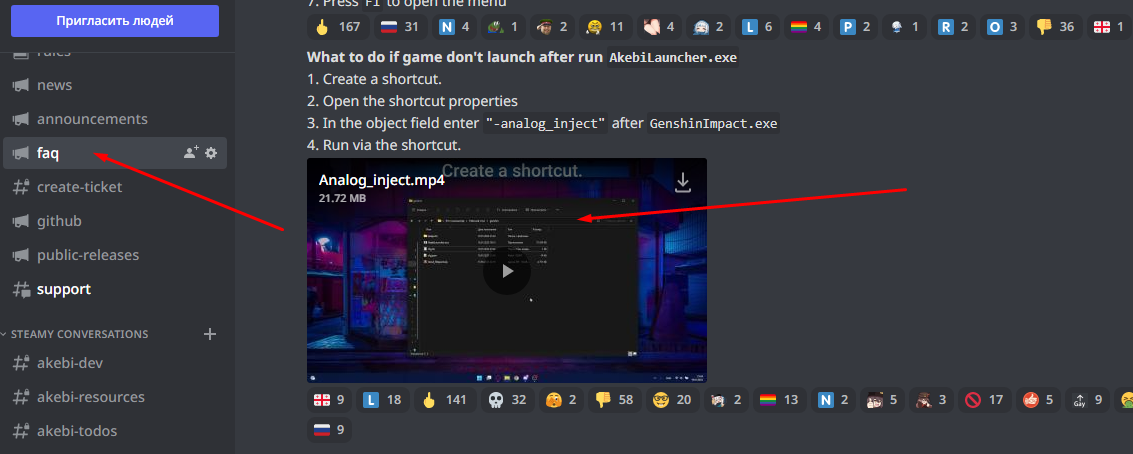 Failed To Initialize Static Tls For Image Error 183 Cannot Create A File When That File 