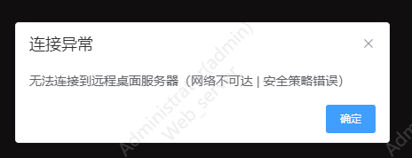[Question] 当windows server 勾选“Allow connections only from computers running Remote Desktop with ...