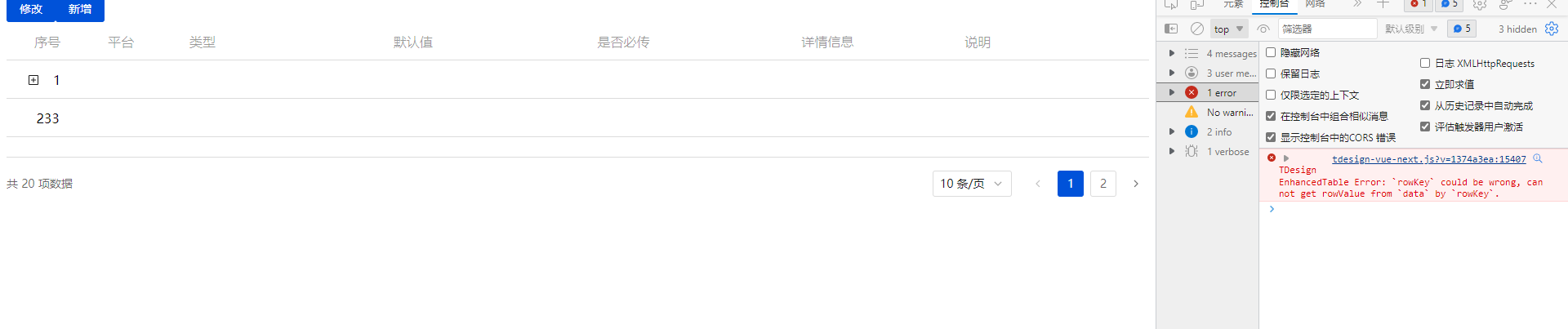 [table] 树形表格，数据渲染有问题 · Issue #1653 · Tencent/tdesign-vue-next · GitHub