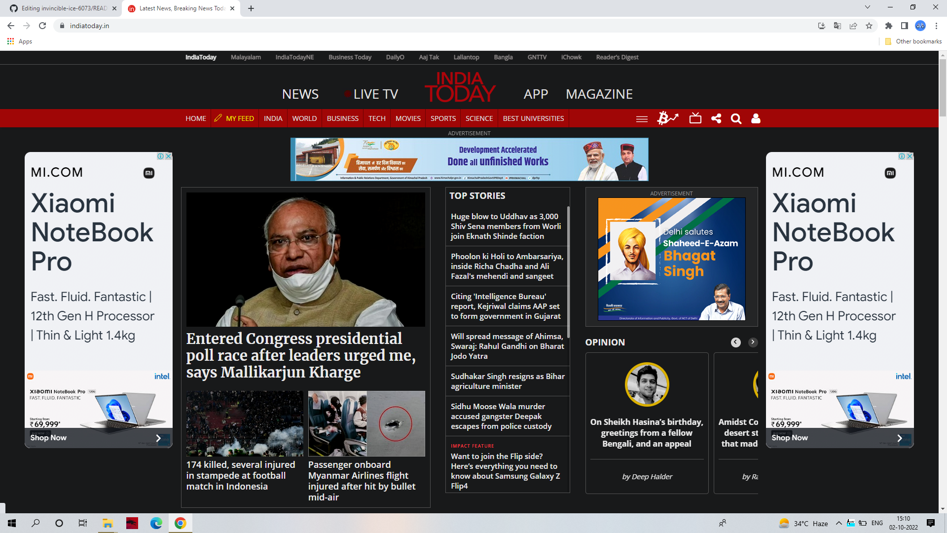 GitHub - osamakhan9/IndiaToday: India Today is a 24-hour English language television network ...