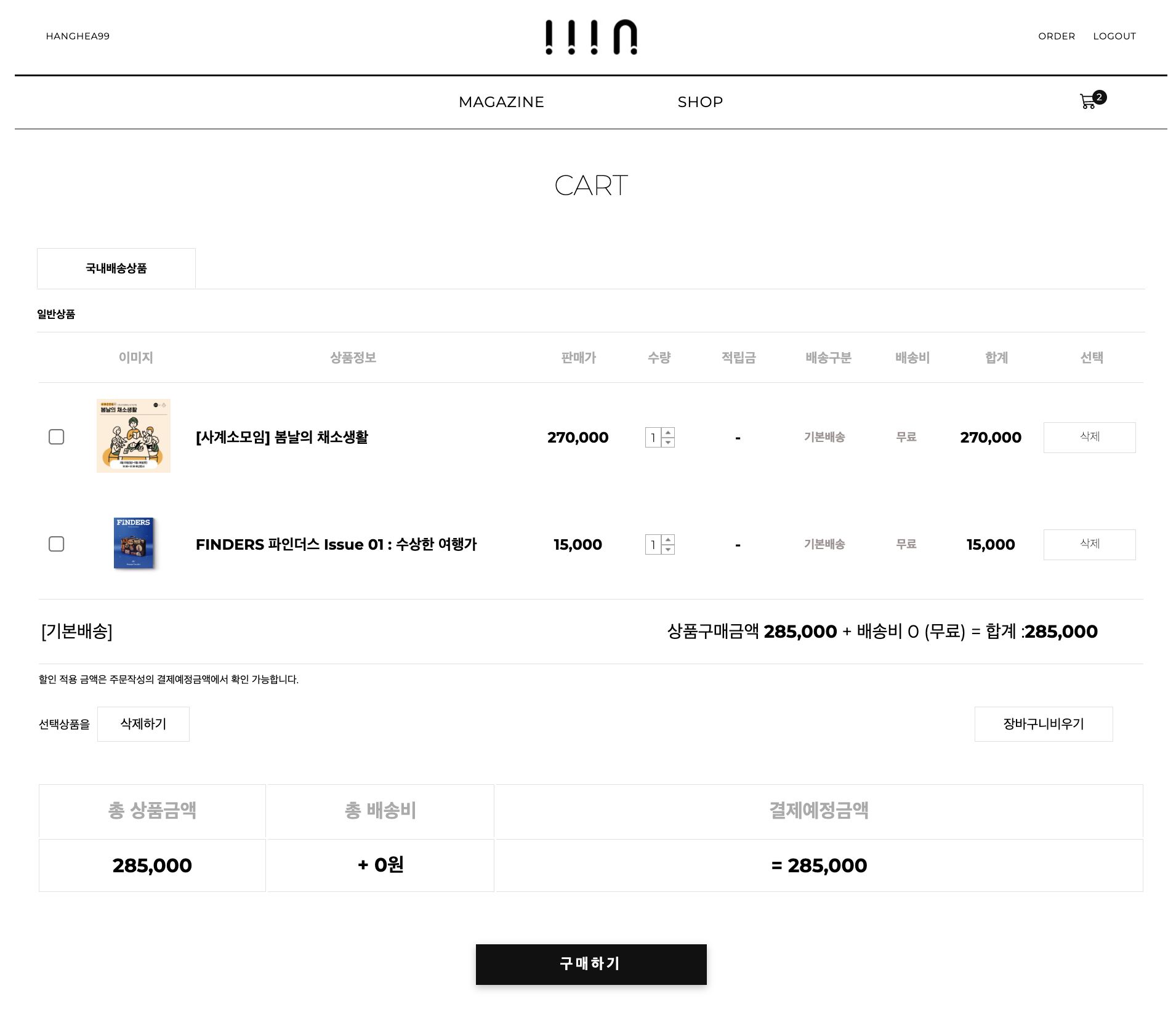 GitHub - suno0140/FE-CloneCode