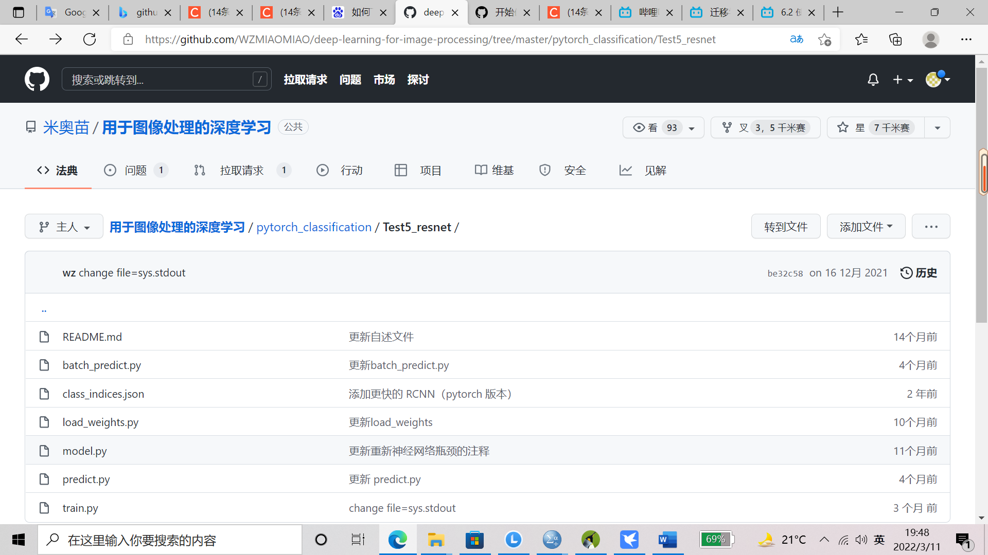 Roadmap - 2022 (规划中) · Issue #425 · WZMIAOMIAO/deep-learning-for-image ...