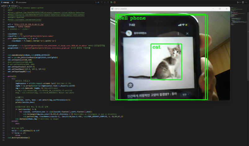GitHub - ja2in/wild-animal-extermination-system: [Python] OpenCV와 IoT 기술을 이용한 야생동물 퇴치 시스템