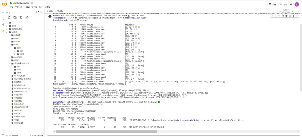GitHub - ja2in/wild-animal-extermination-system: [Python] OpenCV와 IoT 기술을 이용한 야생동물 퇴치 시스템