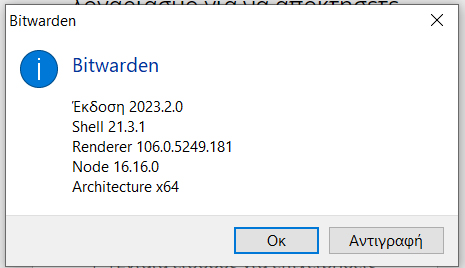 Failed to fetch issue · Issue #4928 · bitwarden/clients · GitHub