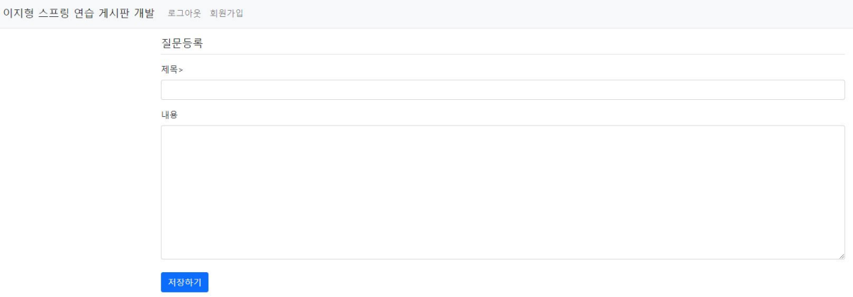 GitHub - InvestLee/bulletin_board_with_spring: 점프 투 스프링부트 교재를 바탕으로 한 질문과 답변 게시판 개발(스프링 학습용, 교재에 ...
