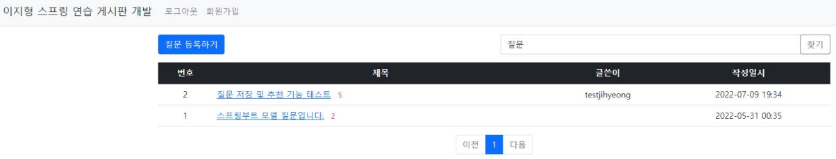 GitHub - InvestLee/bulletin_board_with_spring: 점프 투 스프링부트 교재를 바탕으로 한 질문과 답변 게시판 개발(스프링 학습용, 교재에 ...