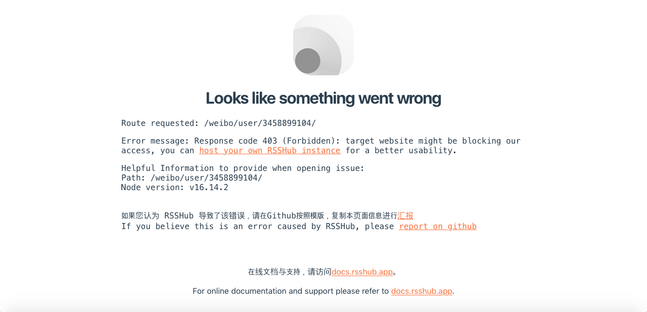Weibo RSS not working · Issue #9460 · DIYgod/RSSHub · GitHub