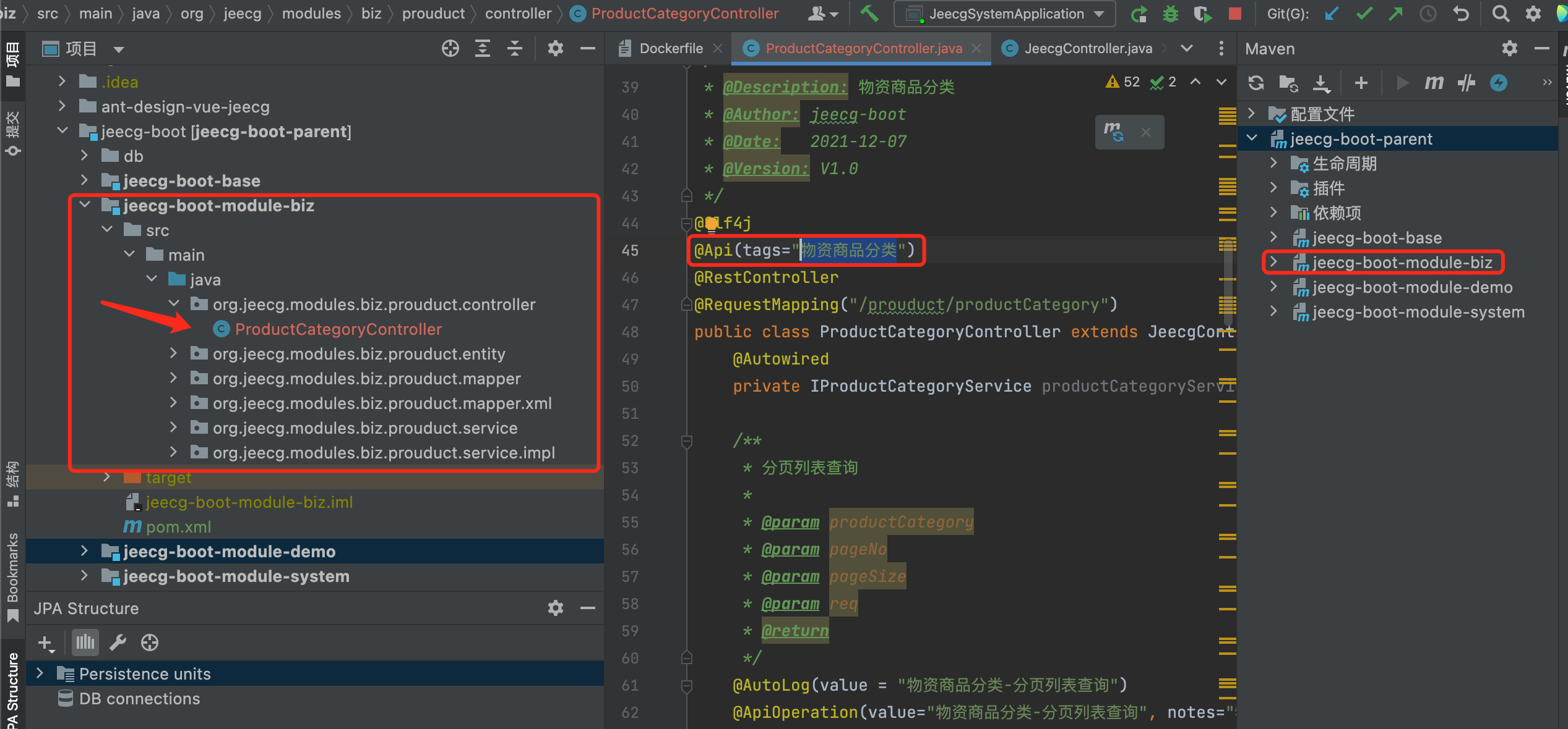 自动生成代码后 ,无法在接口文档里面查看到接口信息 · Issue #3253 · jeecgboot/JeecgBoot · GitHub