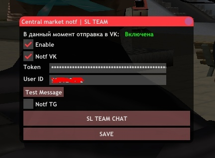 GitHub - sandersbasket/central-market-arizona-bot: Arizona RP Market Notification Bot