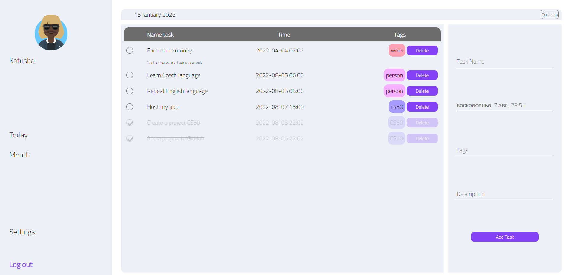 GitHub - katia9261/planner