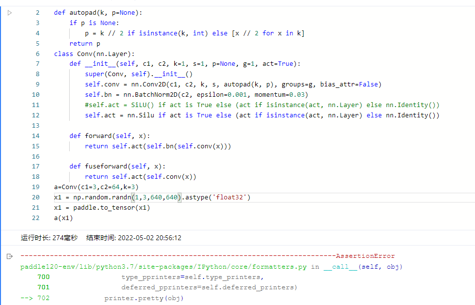 使用paddle222时出现的错误when Variable Is Used As The Condition Of Ifwhile Variable Can Only 