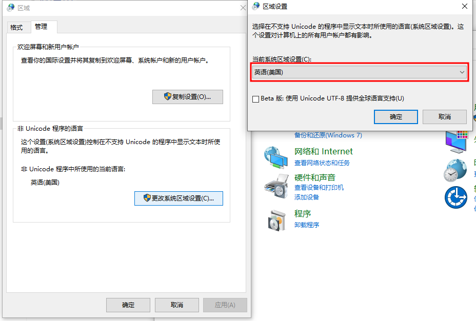 asciidocfx 1.8.6 after install not display chinese · Issue #610 ...