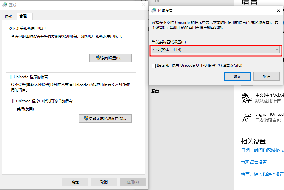 asciidocfx 1.8.6 after install not display chinese · Issue #610 ...
