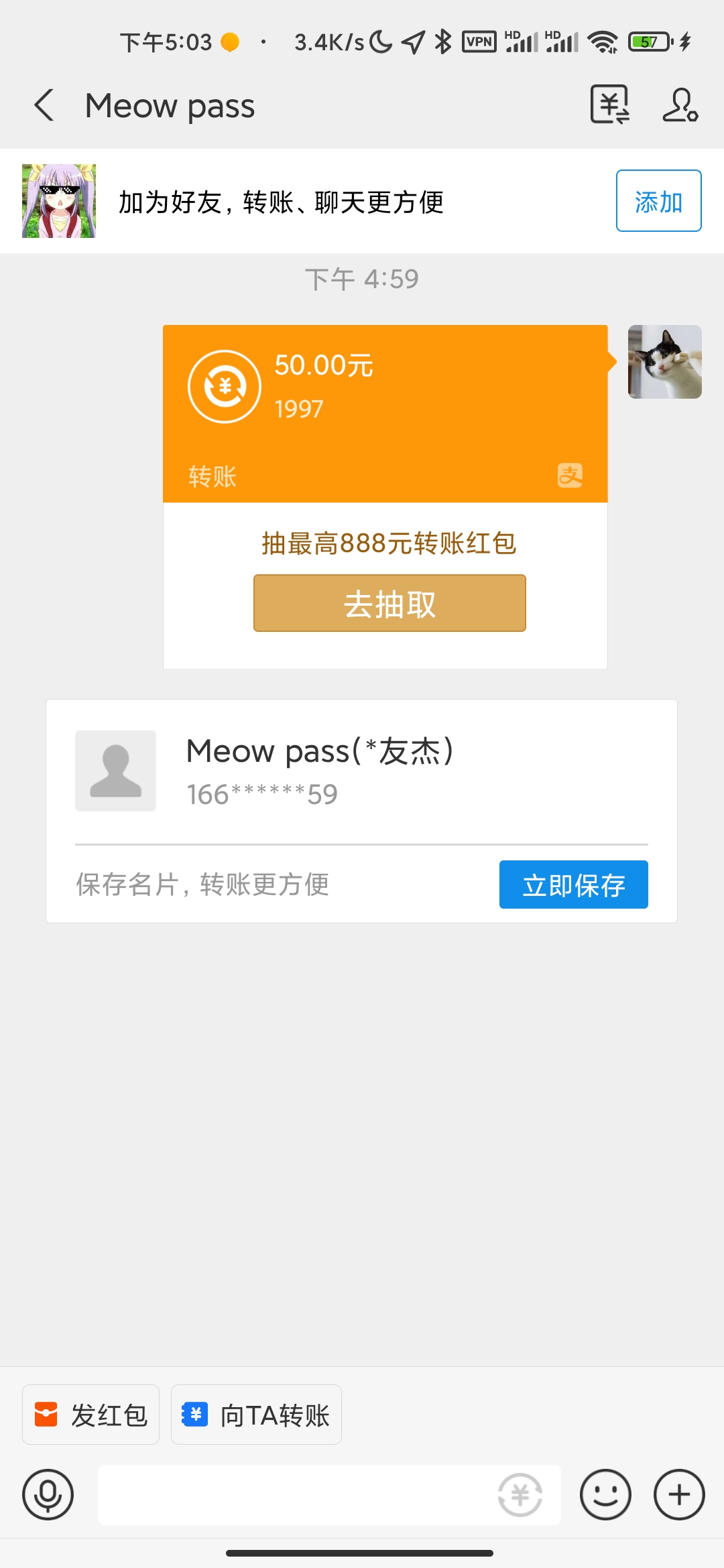 已经转账了但是显示未支付 · Issue #519 · Tai7sy/card-system · GitHub