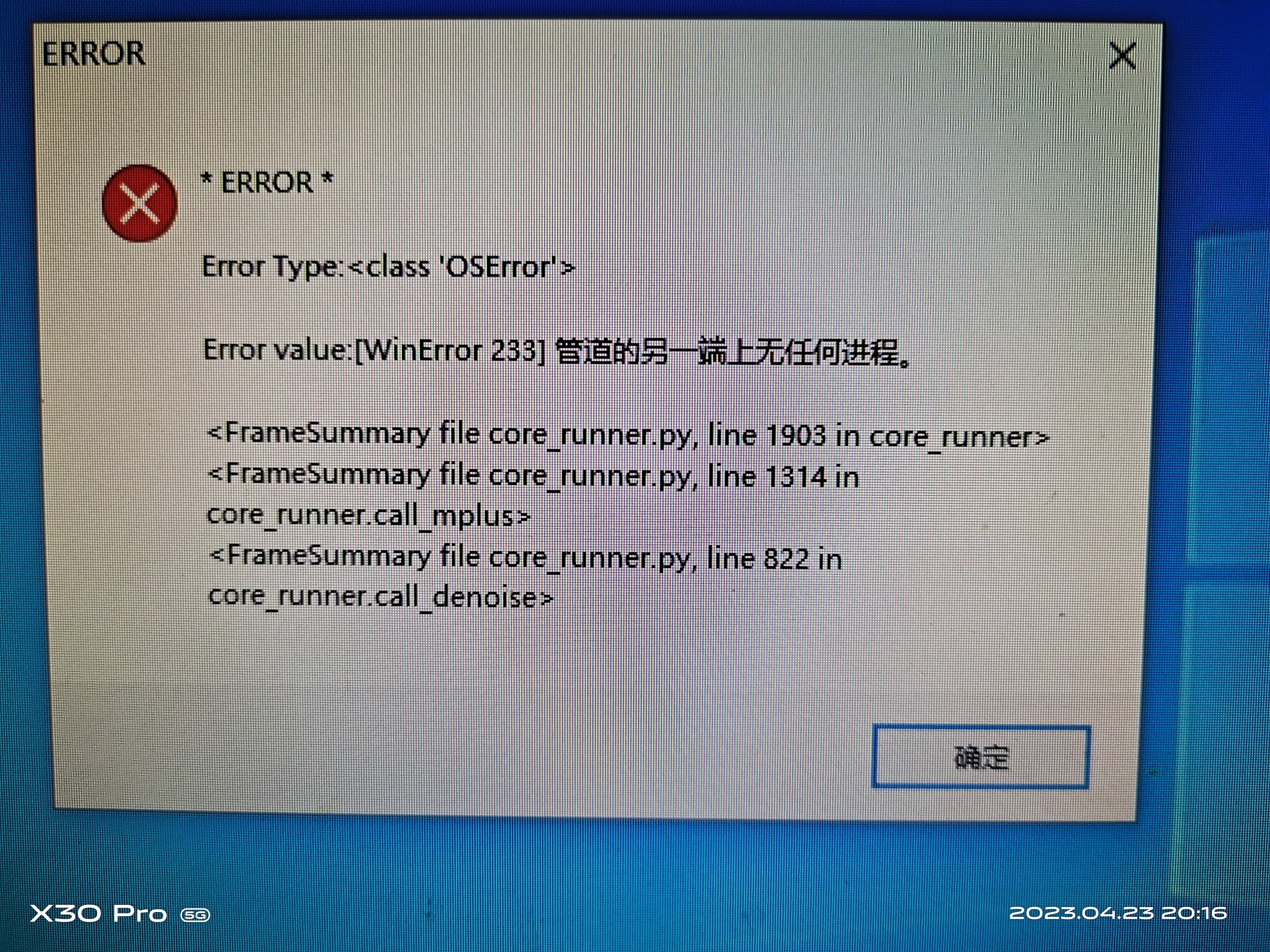 failure warning · Issue #146 · km2ii/JVP_TG-PLUS · GitHub