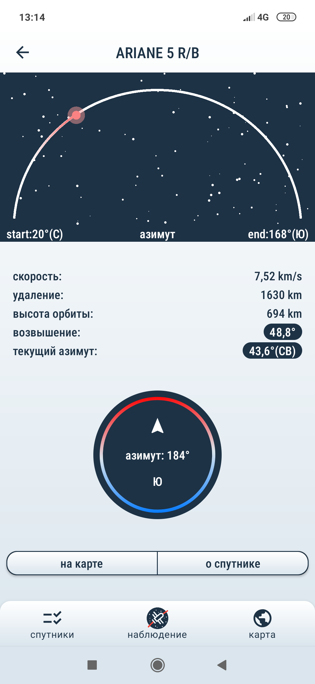 GitHub - mihail-zharkovskiy/satellite_tracker_android_app