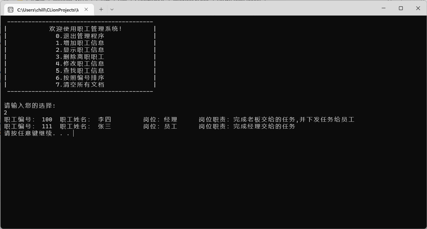 GitHub - fcbyk/console-program: c++控制台程序