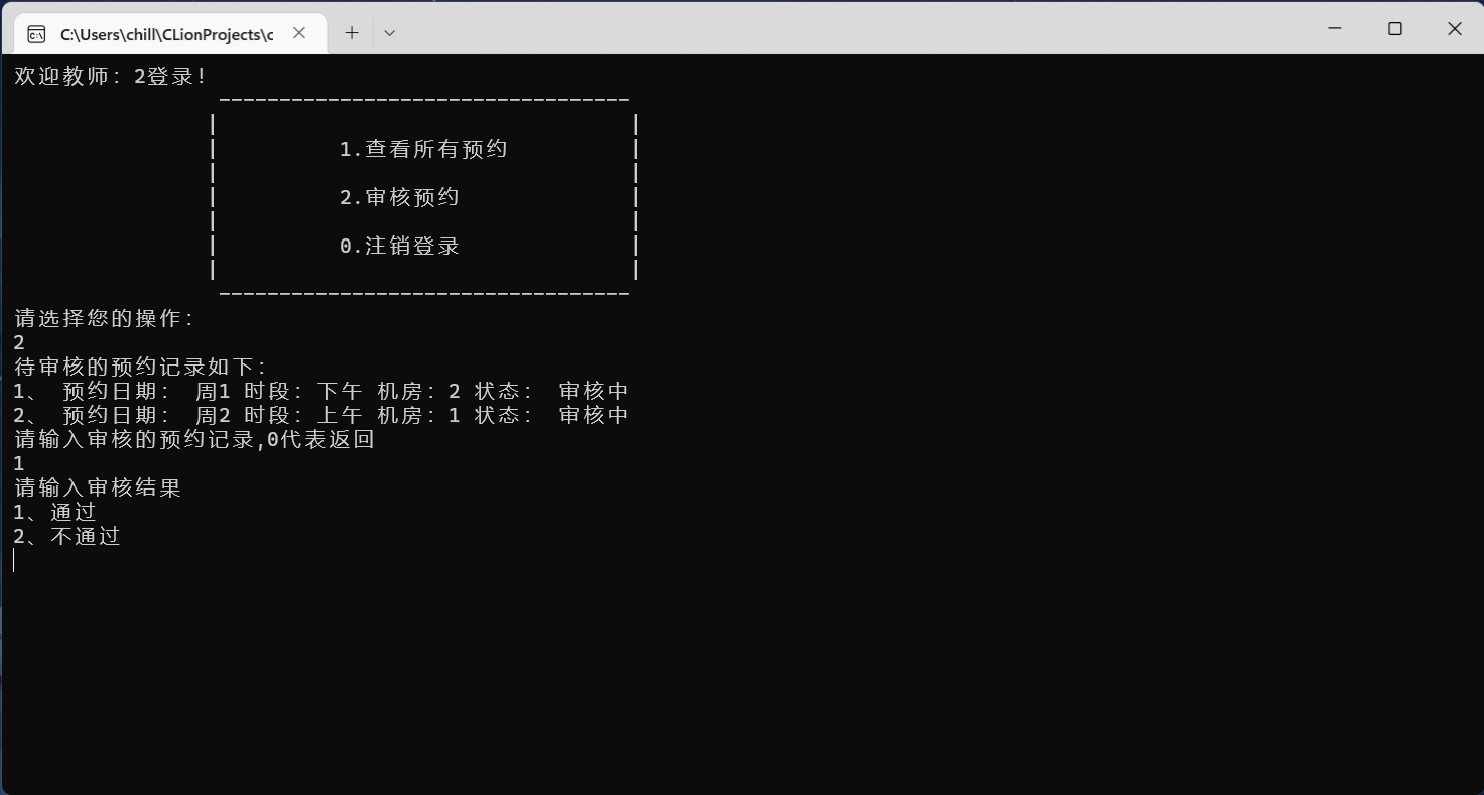 GitHub - fcbyk/console-program: c++控制台程序