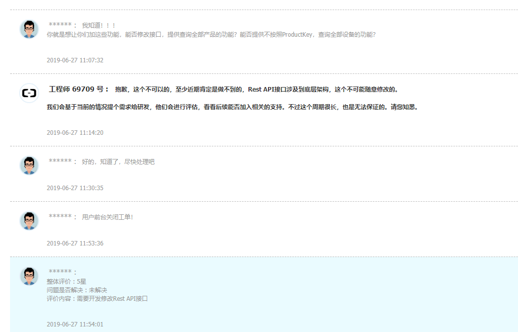 阿里云物联网平台接口问题 · Issue 288 · Aliyunaliyun Openapi Net Sdk · Github