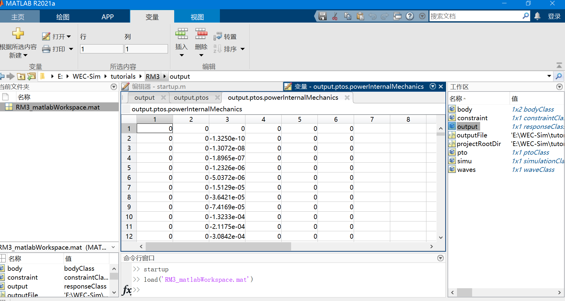 [Feature request]How to view the electric power output of the device in ...