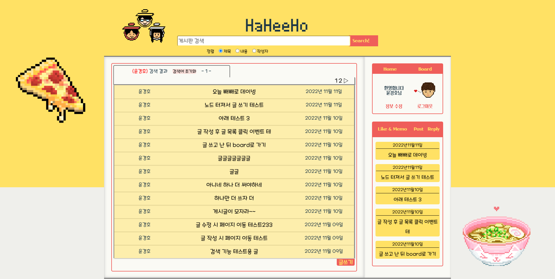 GitHub - YunKyungho/NBAB