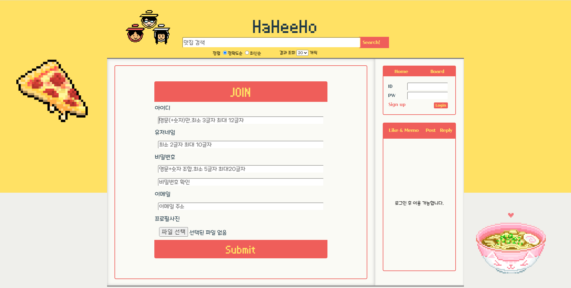 GitHub - YunKyungho/NBAB