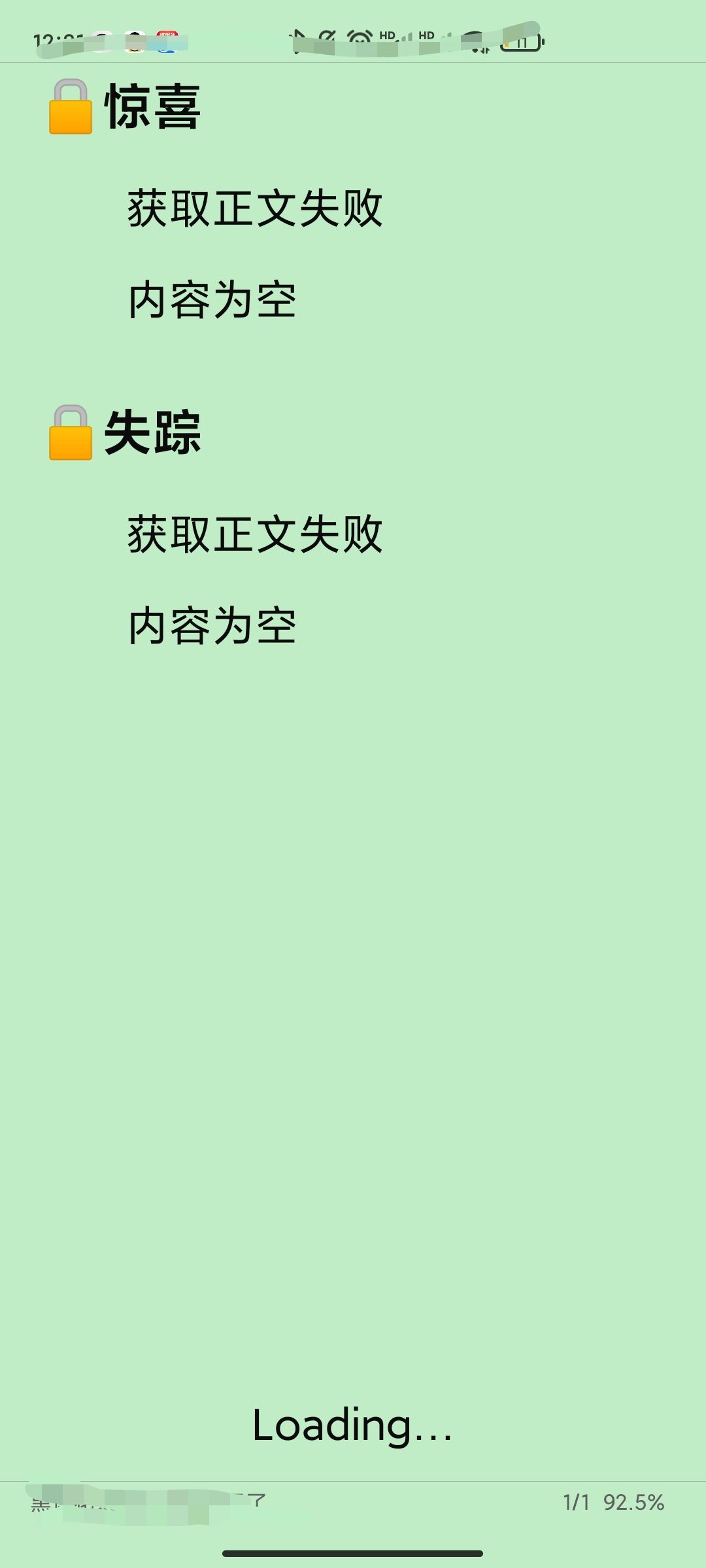 [BUG] 某j的付费部分看不了 · Issue #1702 · gedoor/legado · GitHub