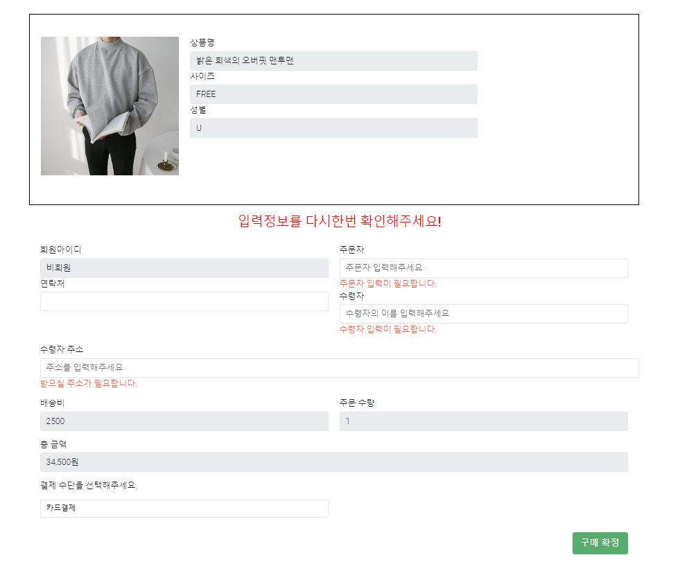 GitHub - KYUHEON-LEE-94/GroupProject