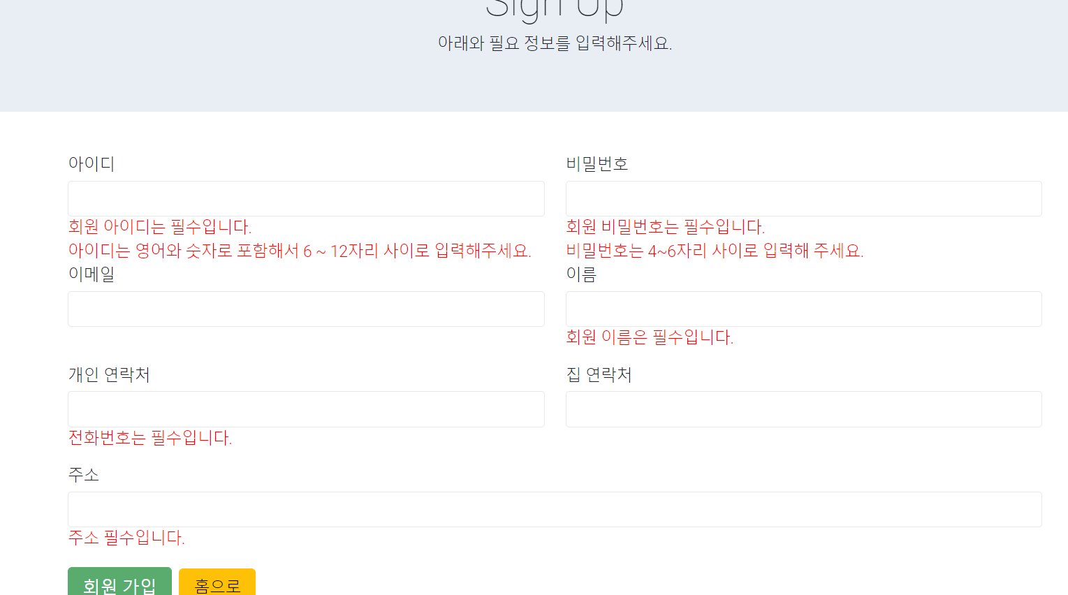 GitHub - KYUHEON-LEE-94/GroupProject