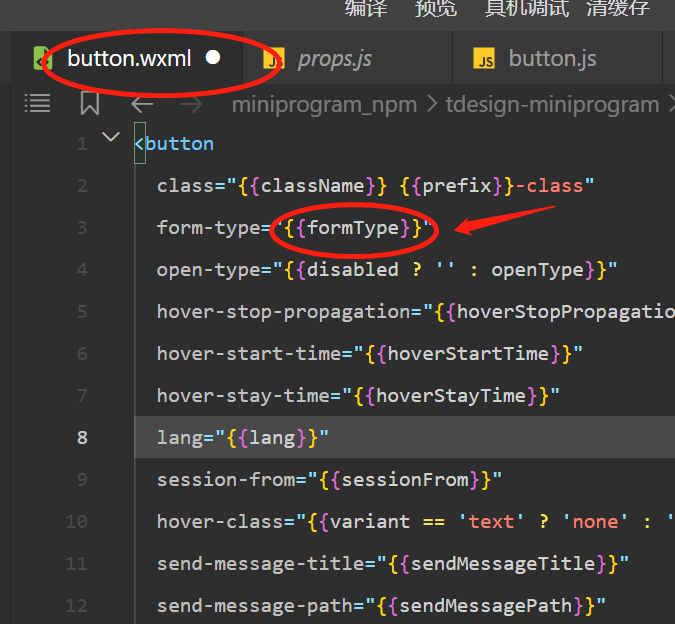 [Button ] formType文档中与插件中属性名不一样，导致formType失效 · Issue #253 · Tencent/tdesign-miniprogram · GitHub