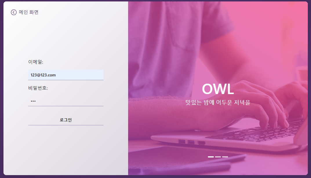 GitHub - realCCC/OWL_project