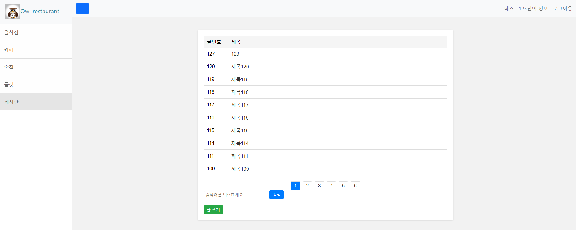 GitHub - realCCC/OWL_project
