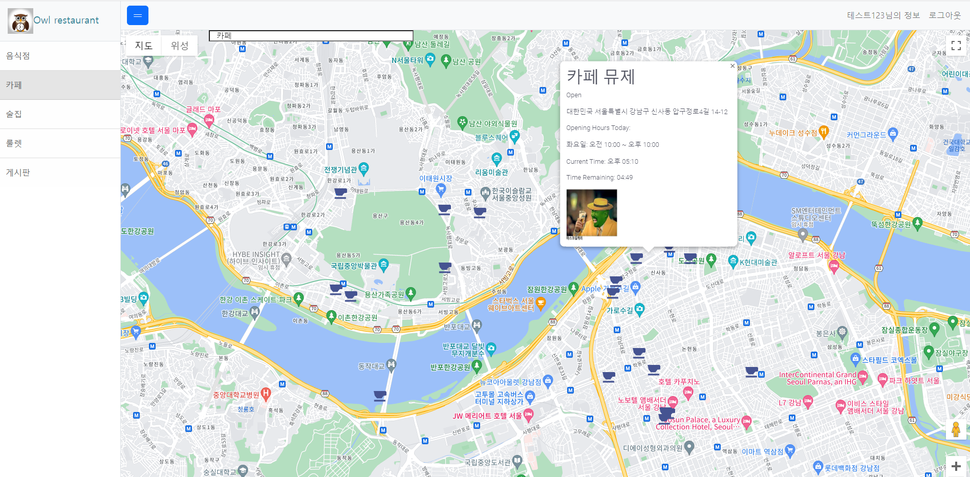 GitHub - realCCC/OWL_project