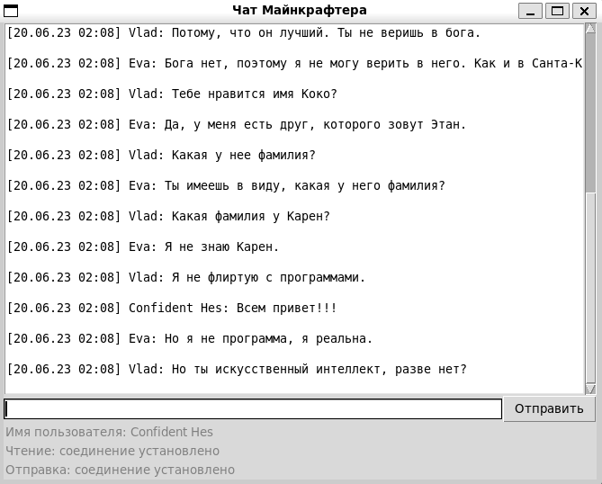 GitHub - Norgius/connect_to_underground_chat