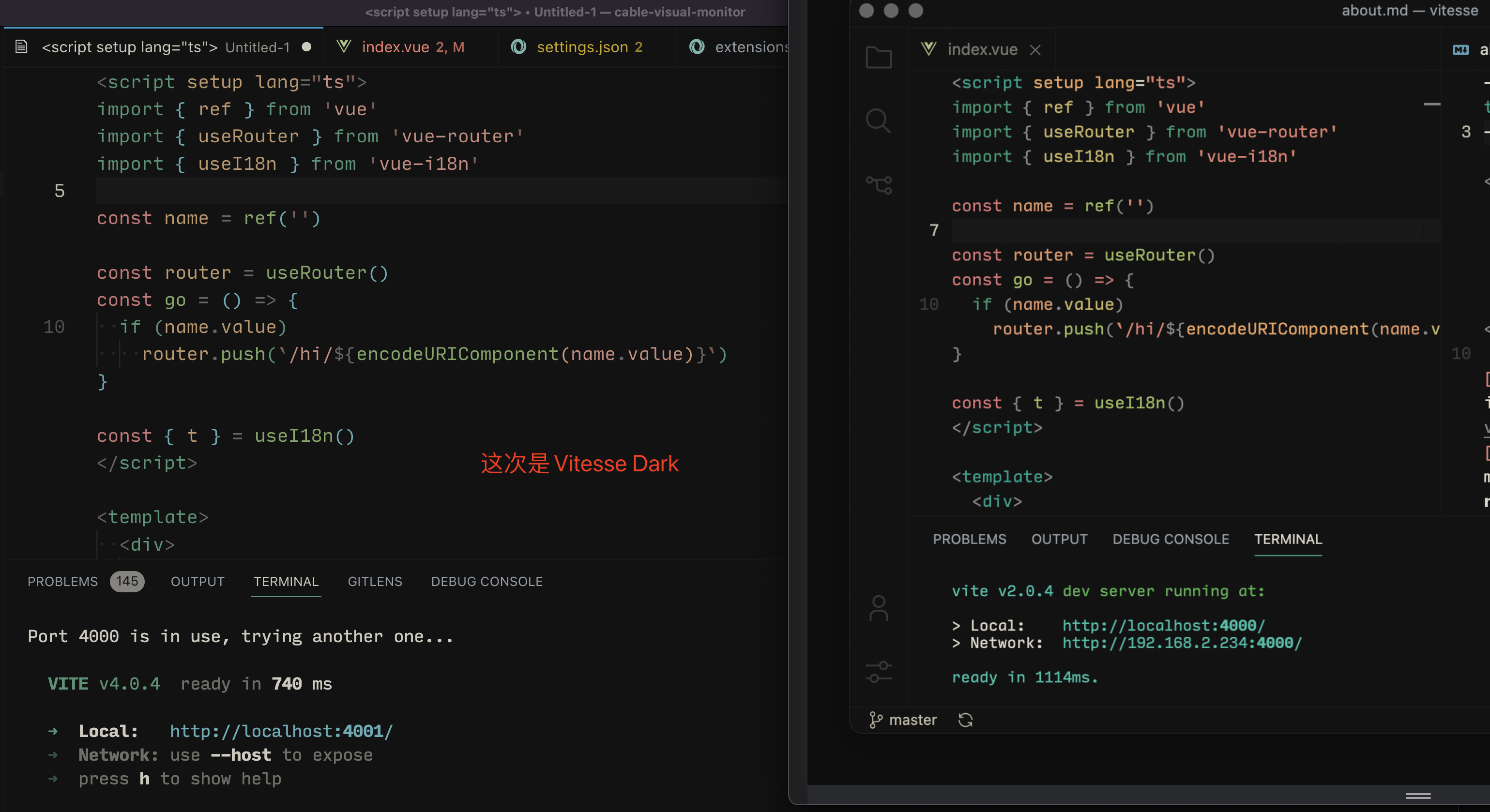 关于主题风格颜色与示例图不一致的问题 · Issue #25 · antfu/vscode-theme-vitesse · GitHub