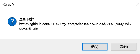 [Bug]: 无法更新 · Issue #2565 · 2dust/v2rayN · GitHub