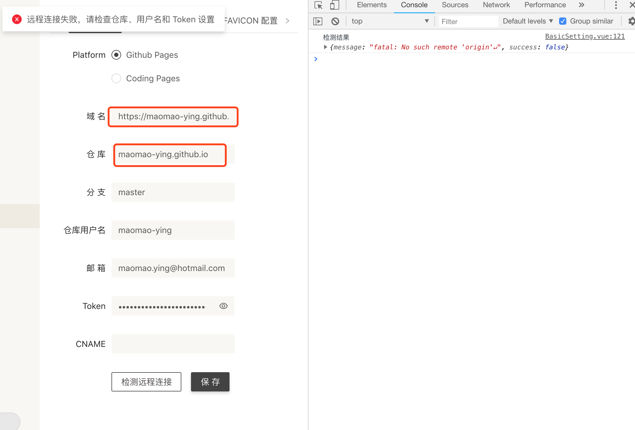 同样的问题，总是显示连接错误。点击 Edit Toggle Develope Tools 查看后错误提示是：no Such Remote Origin · Issue 127