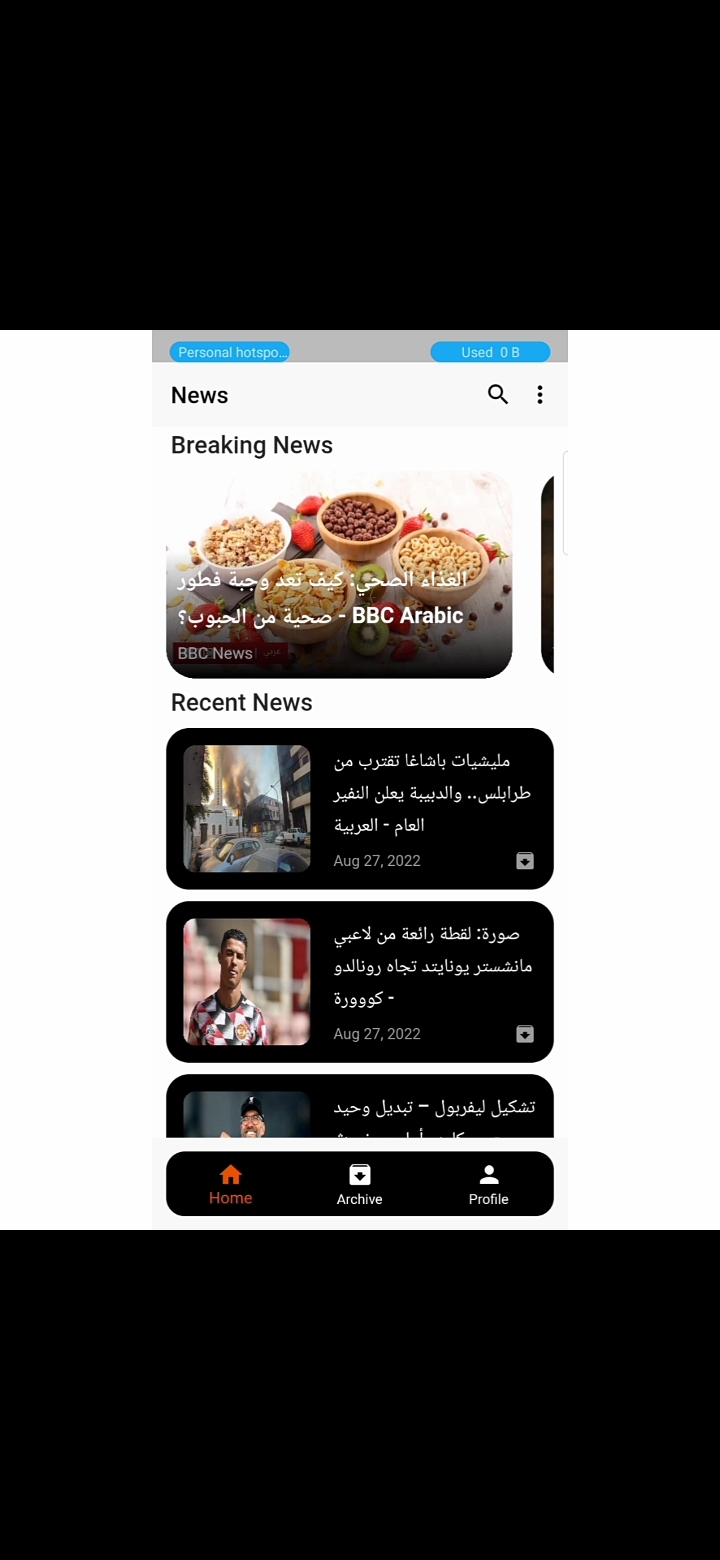 GitHub - mohamedhashim73/News-App: build News App using Dart & Flutter ...