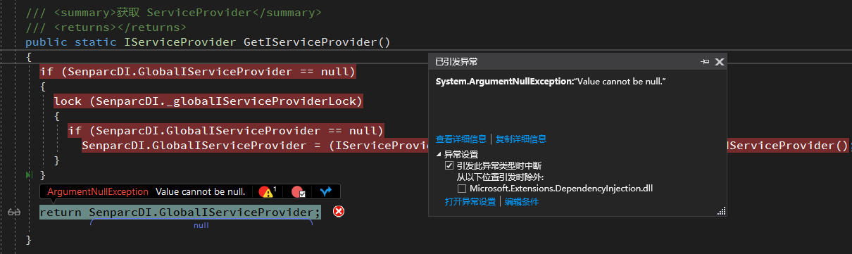NeuChar在DI的时候异常：ArgumentNullException: Value cannot be null. · Issue #1406 · JeffreySu ...